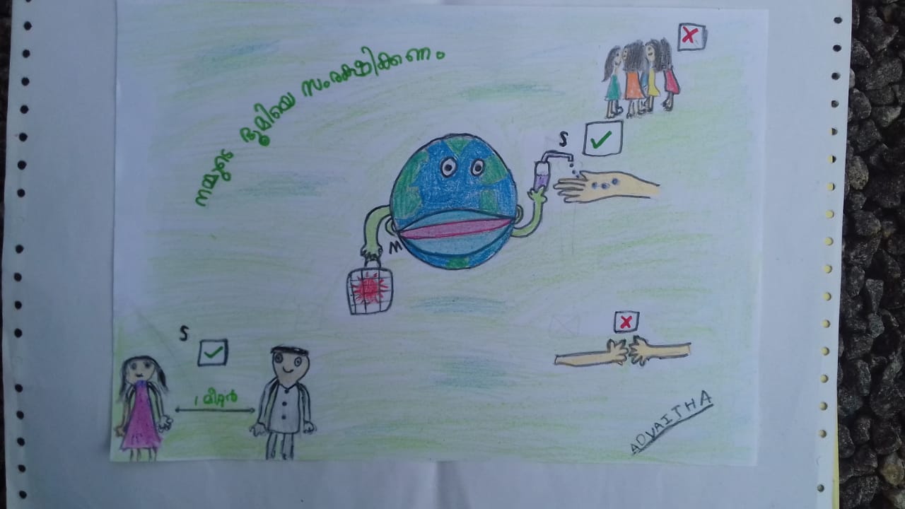 Education – Avgat EduEnvir Foundation